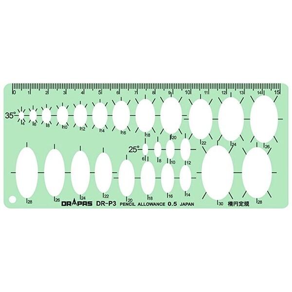 コンパクトで携帯に便利なP型製図用テンプレートです。サイズ: 70×160×0.5mm■メーカー: ドラパス■品番: 31634※ご注文合計額が￥1100 (税込)以上の場合、購入いただけます。