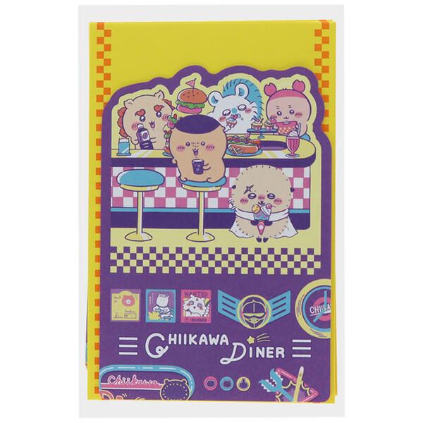 人気「ちいかわ」ステーショナリーシリーズ第13弾は「DINER (ダイナー)」デザイン♪アメリカンダイナーでの食事風景を、80年代ポップなカラーリングで表現。こだわりが詰まった、背景の小物にも注目!ダイカット便箋と封筒のセット「ダイカットレ...