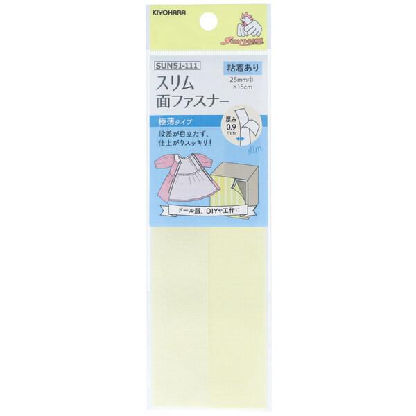 ドール服、小物づくりに♪段差が目立たず、仕上がりキレイな「スリム面ファスナー」です。粘着あり・粘着なしの選べる2タイプ。組み合わせても1mm以下、薄さを追求した面ファスナーです。一般的な面ファスナーに比べ、厚み・重量は約3分の1、段差が目立...