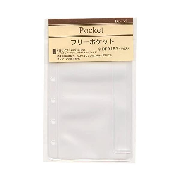 切手や領収書など、ちょっとした物を入れておくのに便利です。■メーカー: レイメイ藤井■品番: DPR152■入数: 1枚■素材: オレフィン系素材使用■サイズ: W76 x H128mm※ご注文合計額が￥1100 (税込)以上の場合、購入い...