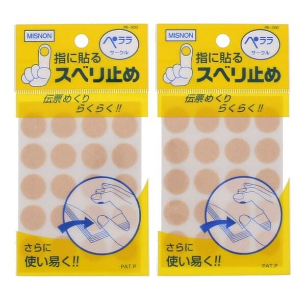 指に貼ってつかう滑り止め。指サックの代わりに!2個セットの商品です。■メーカー: カズキ■品番: PR-300_SET2※ご注文合計額が￥1100 (税込)以上の場合、購入いただけます。