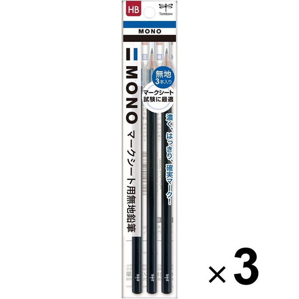 マークシートに最適な超微粒子芯により、はっきりと塗りつぶすことが可能プラスチック消しゴムとの相性が良く、しっかり消せてきれいな答案を作成できる【軸】6角軸/文字表記無し【硬度】HB■メーカー: トンボ鉛筆■品番: ACA-312_SET3※...