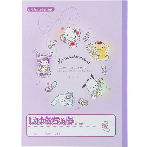 水彩タッチがかわいい「サンリオキャラクターズ」デザイン♪入学準備におススメ「自由帳」です。お絵描きに勉強に、大活躍!表紙の裏側には、ひらがな・カタカナ表と、時間割表があります。入学や進級のお祝いプチギフトとしても喜ばれます。【サイズ】B5 ...