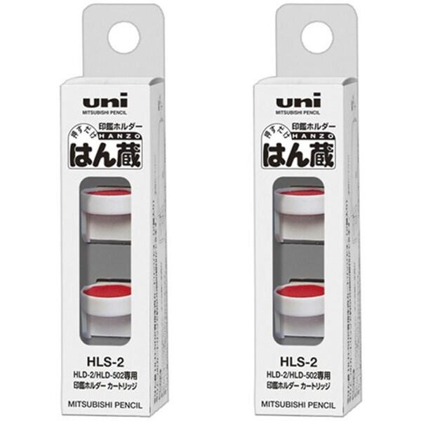 印鑑ホルダー「はん蔵」用の朱肉カートリッジです。●仕様: HLD-2/HLD-502専用■メーカー: 三菱鉛筆■品番: HLS-2_SET2※ご注文合計額が￥1100 (税込)以上の場合、購入いただけます。