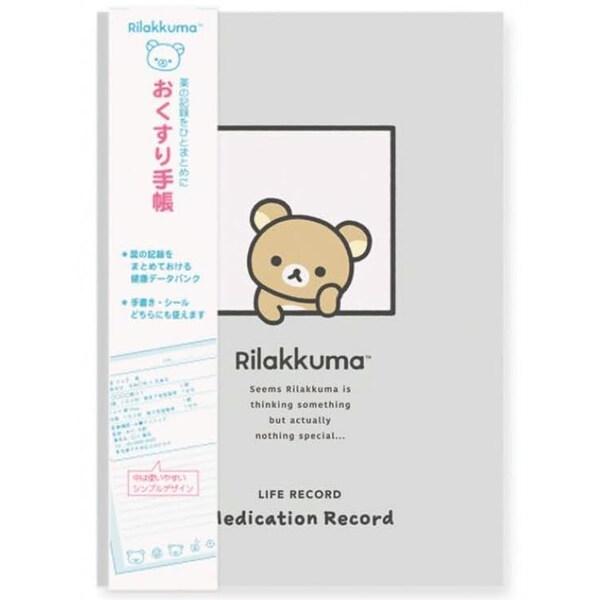 かわいい「リラックマ」デザイン♪家庭での整理しておきたい情報を、シーンごとに記録できる「ライフレコードノート」シリーズです。A6サイズなので、手帳と一緒に携帯できて、ちょうどいいサイズ感。「おくすり手帳」薬の記録をひとまとめに!・薬の記録を...