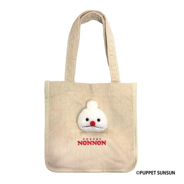 SNSで大人気「パペットスンスン」デザイン♪もふもふフェイス型のぬいぐるみ付き「トートバッグ」です。ポーチ本体も、手触りの良いコーデュロイ生地を使用。バッグ部分は、25×25cmのスクエア型。しっかりとマチもあるので、たっぷり収納できます。...