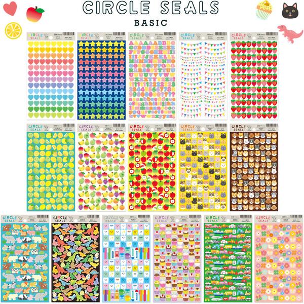 身近なモチーフで、子どもから大人まで楽しめる♪原点回帰を意識した、シンプルなデザインへリニューアル「サークルシール」です。全16柄からお選びください。1シートに58〜201ピースと、たっぷりの内容!手帳やノートを、かわいくデコレーションして...