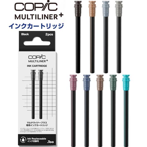 1987年に誕生以来、世界中で愛され続けるマーカーペン「COPIC (コピック)」。インク補充とニブ(ペン先)交換が可能で、高品質なドローイングペンシリーズ「マルチライナープラス」が新登場!本体をくり返し使うことができ、愛用するツールとして...