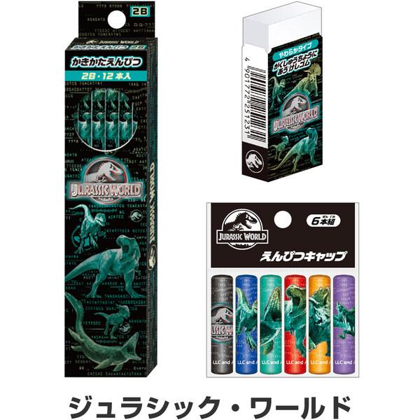 メール便 送料込価格入学・進級準備に…当店オリジナル「文具3点セット」!!子どもたちに人気の「ジュラシック・ワールド」デザインです。OPP袋の簡易ラッピングでお届けします。プチプレゼントとしてもおススメです!【セット内容】文具3点セット (...