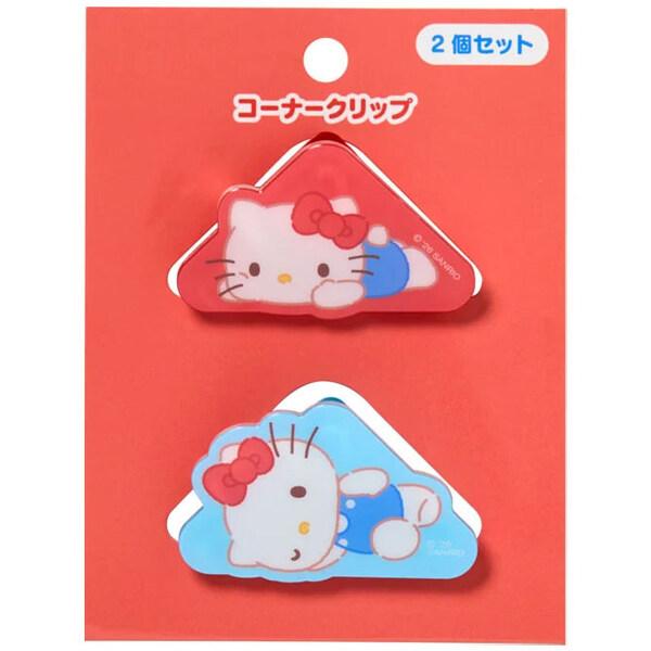 人気「ハローキティ」と、気分UPな新生活を♪寝転んでいるデザインがかわいい「コーナークリップ」です。色柄違いの2個セット。プリントや書類をまとめたり、デスク周りの整理整頓にぴったり!【サイズ】約W35×H55×D20mm【材　質】ABS、ア...