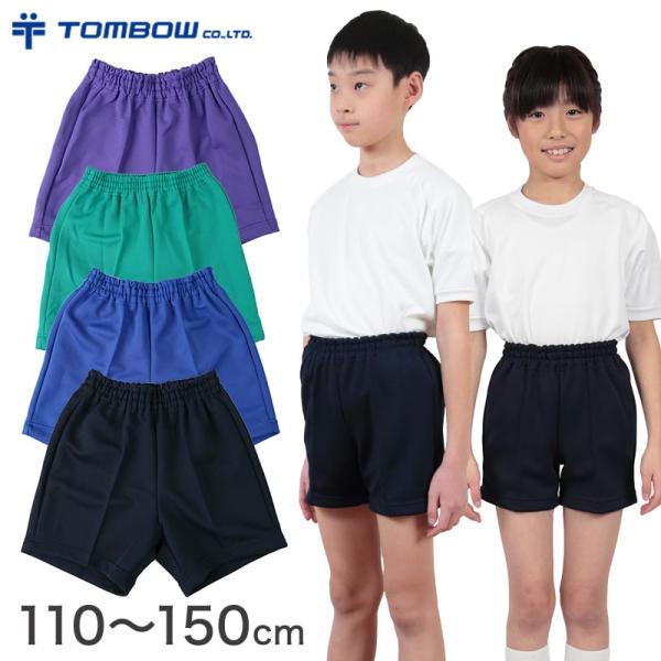 [サイズ]「 」は商品番号です110cm/120cm/130cm/140cm/150cm「46968」S/M/L/LL/3L「46968-a」[カラー](17)パープル(48)グリーン(85)ロイヤルブルー(88)ネイビー※(17)パープル...