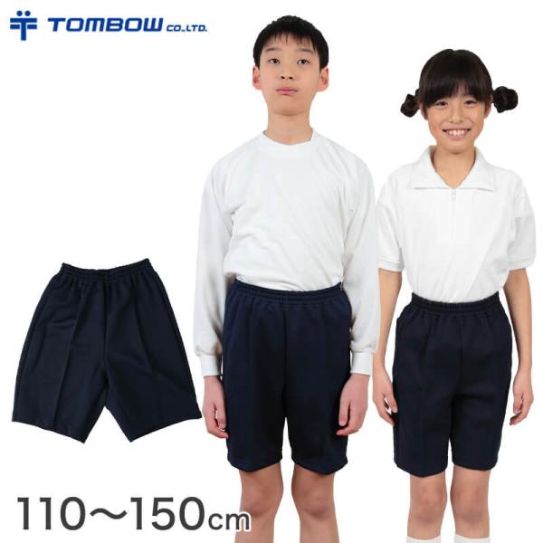 [サイズ]「 」は商品番号です110cm/120cm/130cm/140cm/150cm「4j959」S/M/L/LL/3L「4j959-a」[カラー](88)ネイビー[素材・加工]ポリエステル95％/綿5％ウエスト紐なし[生産国]日本企画...