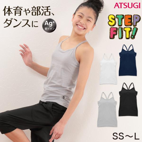 [サイズ]SS(バスト:65-73cm)S(バスト:72-80cm)M(バスト:79-87cm)L(バスト:86-94cm)[カラー](019)グレー(灰色・ねずみ色)(454)オフホワイト(白・シロ)(491)ブラック(黒色・黒)(511...