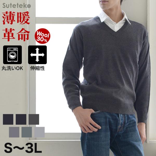 [サイズ]SMLLL3L※ニットの性質上、数センチの誤差が生じる場合があります。ご了承のうえ、お買い求めください。[カラー]ブラックネイビーチャコールグレーグレイッシュグリーン杢グレー※お使いのモニター環境によって、掲載写真と実際の商品で色...