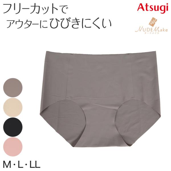 [サイズ]M(ヒップ:87-95cm/約24cm丈)L(ヒップ:92-100cm/約26cm丈)LL(ヒップ:97-105cm/約28cm丈)※商品によって若干の個体差がでる場合がございます[カラー]A：グレイッシュブラウン ( グレー )...