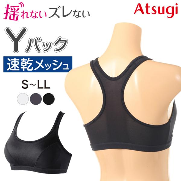 [サイズ]S(身長目安:145-157cm/適応バスト:72-80cm/アンダー:63-71cm)M(身長目安:150-162cm/適応バスト:79-87cm/アンダー:68-78cm)L(身長目安:155-167cm/適応バスト:86-9...