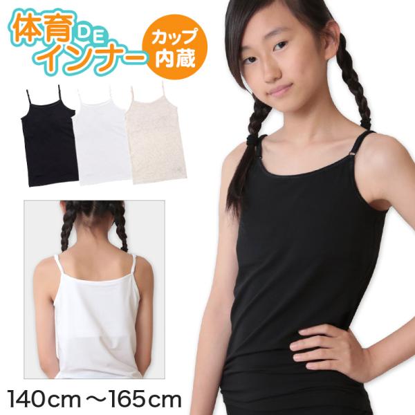 [サイズ]140cm (適応胸囲:約64-72cm/着丈:約45cm/身幅:約30cm/総丈:約54cm)150cm (適応胸囲:約70-78cm/着丈:約46.5cm/身幅:約32cm/総丈:約56cm)160cm (適応胸囲:約76-8...