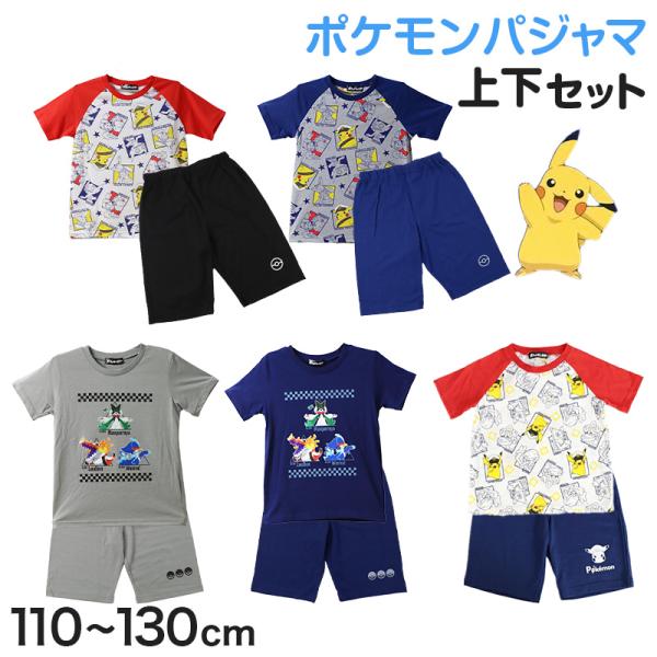 [サイズ]110cm(身長:105-115cm/胸囲:53-59cm/胴囲:49-55cm)120cm(身長:115-125cm/胸囲:57-63cm/胴囲:51-57cm)130cm(身長:125-135cm/胸囲:61-67cm/胴囲:...