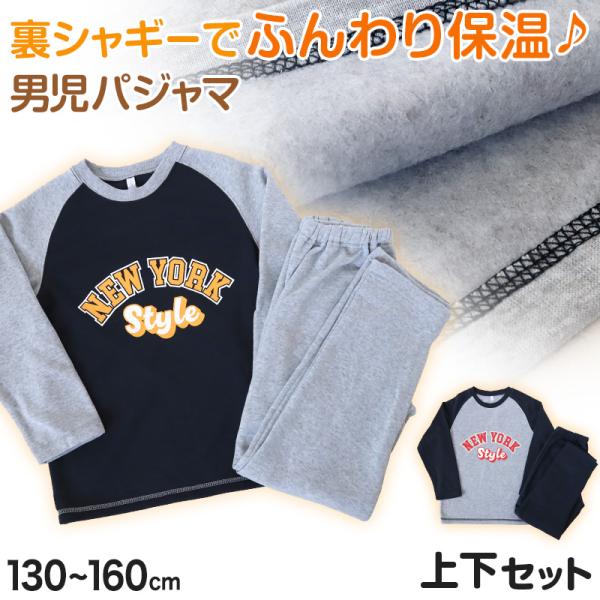 [サイズ]130cm(身長:125-135cm/胸囲:61-67cm/ウエスト:53-59cm/参考年齢:8-9才)140cm(身長:135-145cm/胸囲:65-72cm/ウエスト:54-62cm/参考年齢:10-11才)150cm(身...