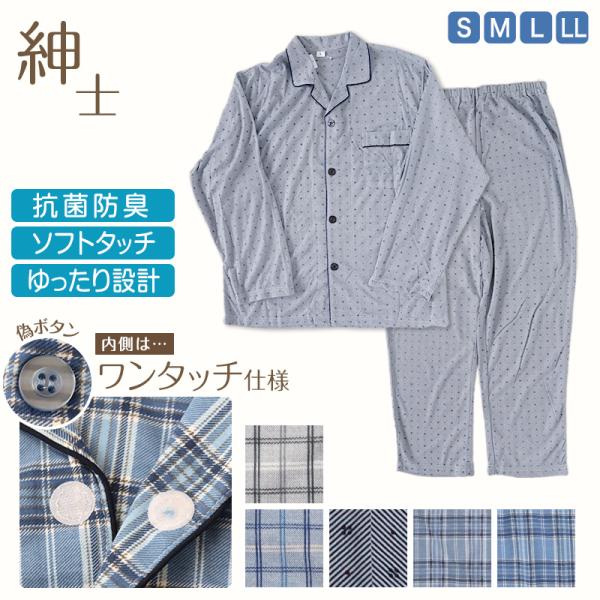 [サイズ]S(身長目安:155-165cm/胸囲:80-88cm/ウエスト:68-72cm)M(身長目安:165-175cm/胸囲:88-96cm/ウエスト:76-84cm)L(身長目安:175-185cm/胸囲:96-104cm/ウエスト...