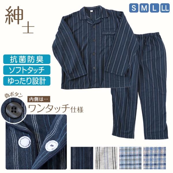 [サイズ]S(身長目安:155-165cm/胸囲:80-88cm/ウエスト:68-72cm)M(身長目安:165-175cm/胸囲:88-96cm/ウエスト:76-84cm)L(身長目安:175-185cm/胸囲:96-104cm/ウエスト...