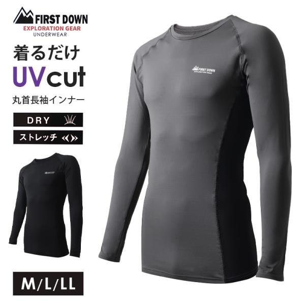 [サイズ]M(胸囲:88〜96cm)L(胸囲:96〜104cm)LL(胸囲:104〜112cm)※商品のサイズは裁断・縫製・伸縮によって、若干の個体差が生じる可能性がございます。[カラー]チャコールブラック※お使いのモニター環境によって、掲...