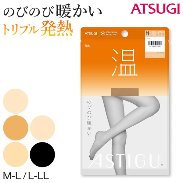 [サイズ]M-L(身長:150-165cm/ヒップ:85-98cm)L-LL(身長:155-170cm/ヒップ:90-103cm)[カラー]A：シアーベージュB：スキニーベージュC：ベビーベージュD：ヌーディベージュE：ブラック(黒)[素材...