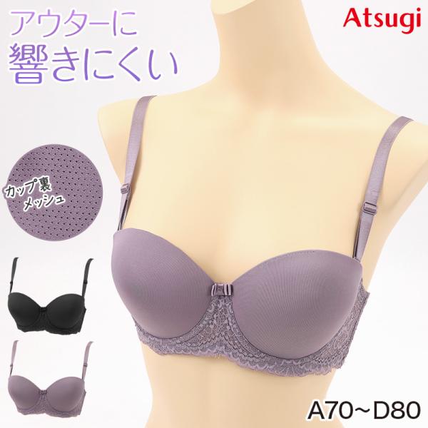 [サイズ]A70 (トップ:82-84cm/アンダー:68-72cm)A75 (トップ:87-89cm/アンダー:73-77cm)A80 (トップ:92-94cm/アンダー:78-82cm)B70 (トップ:84-86cm/アンダー:68-...
