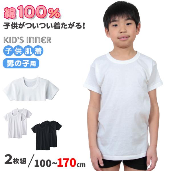 [サイズ]100cm(身長:95-105cm/胸囲:49-55cm)110cm(身長:105-115cm/胸囲:53-59cm)120cm(身長:115-125cm/胸囲:57-63cm)130cm(身長:125-135cm/胸囲:61-6...
