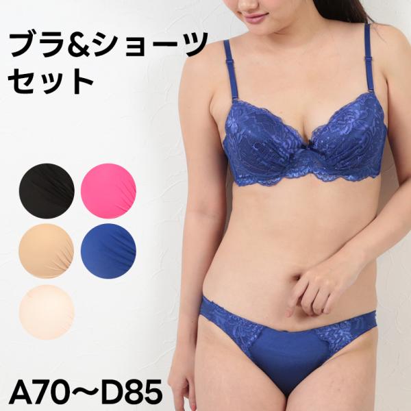 [サイズ]A70(トップ:82-84cm)ショーツ:MA75(トップ:87-89cm)ショーツ:MB65(トップ:79-81cm)ショーツ:MB70(トップ84-86cm)ショーツMB75(トップ89-91cm)ショーツMB80(トップ94...