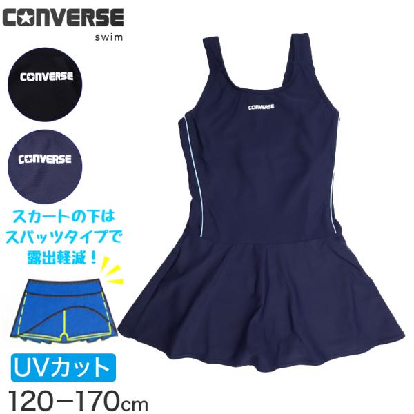 [サイズ]120cm (身長:115-125cm)130cm (身長:125-135cm)140cm (身長:135-145cm)150cm (身長:145-155cm)160cm (身長:155-165cm)170cm (身長:165-1...