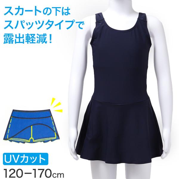 [サイズ]120cm (身長:115-125cm)130cm (身長:125-135cm)140cm (身長:135-145cm)150cm (身長:145-155cm)160cm (身長:155-165cm)170cm (身長:165-1...