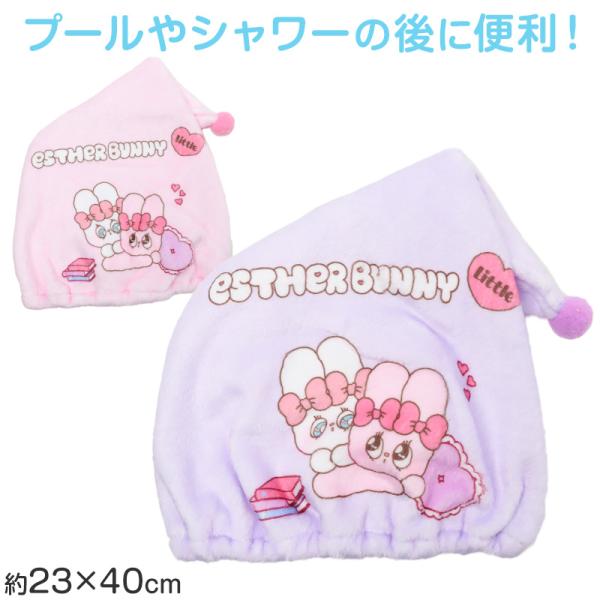 [サイズ]約W23×H40cm※商品のサイズは裁断・縫製・伸縮によって、若干の個体差が生じる可能性がございます。[カラー]A：ピンクB：パープル※お使いのモニター環境によって、掲載写真と実際の商品で色味が多少ことなる場合がございます。[素材...