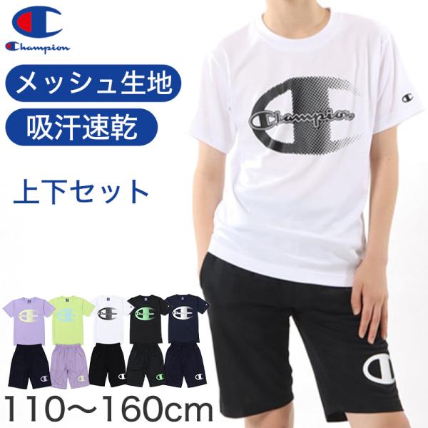 [サイズ]110cm(トップス)身丈:約45cm/身幅:約32cm/肩幅:約29cm/袖丈:約13cm、(ボトム)胴囲:約49-55cm/股上:約22cm/股下:約20cm120cm(トップス)身丈:約48cm/身幅:約34cm/肩幅:約3...