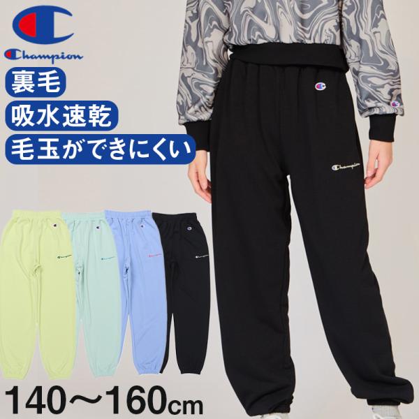 [サイズ]140cm(股上：29cm/股下：58cm/ウエスト：52cm/渡り幅：30cm/平置きでの裾口幅：17cm)150cm(股上：30cm/股下：64cm/ウエスト：55cm/渡り幅：31cm/平置きでの裾口幅：18cm)160cm...