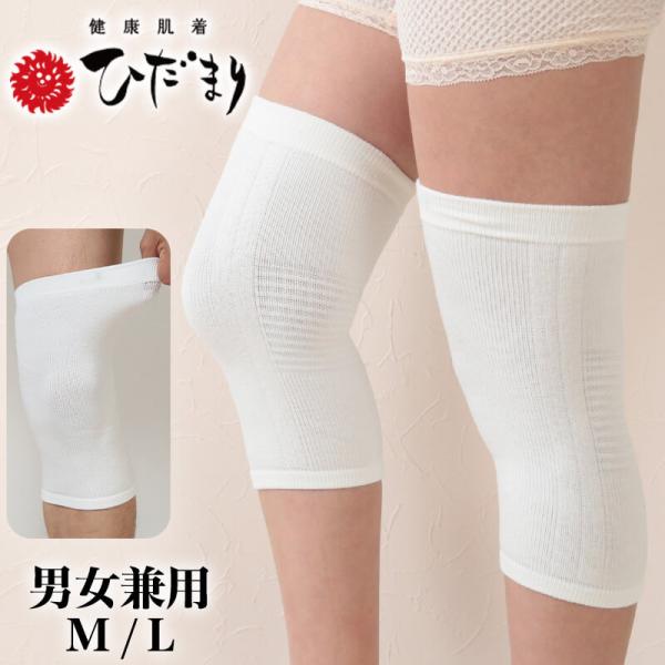 [サイズ]M:上巾12cm/下巾10cm/丈25cmL:上巾13cm/下巾11cm/丈25cm[カラー]アイボリー[素材・加工]アクリル/ポリ塩化ビニル/毛/その他[生産国]日本製(MADE IN JAPAN)[関連]紳士/男性/男子/女性...