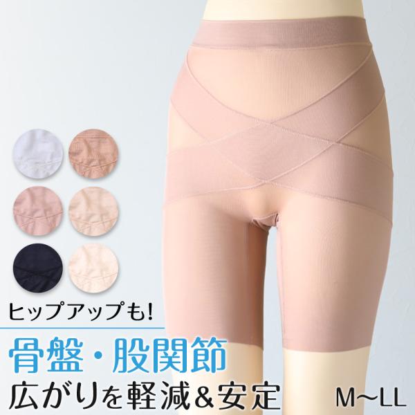 [サイズ]M(ウエスト：64〜70cm/ヒップ：87〜95cm)L(ウエスト：69〜77cm/ヒップ：92〜100cm)LL(ウエスト：77〜85cm/ヒップ：97〜105cm)[カラー]A：グレーB：ブラウン(在庫限り)C：ブラックD：モ...