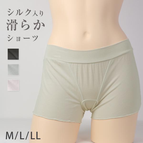 [サイズ]M ( ヒップ87〜95cm )L ( ヒップ92〜100cm )LL ( ヒップ97〜105cm )※商品のサイズは裁断・縫製・伸縮によって、若干の個体差が生じる可能性がございます。[カラー]チャコールグリーン2グレー※お使いの...