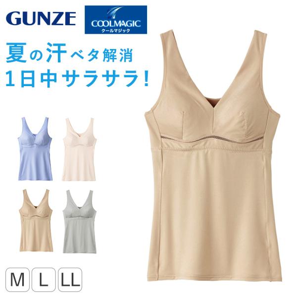 [サイズ]M(バスト:79-87cm/参考カップサイズ:A70・A75・B70・C70)L(バスト:86-94cm/参考カップサイズ:A80・B75・B80・C75)LL(バスト:93-101cm/参考カップサイズ:B85・C80・C85)...