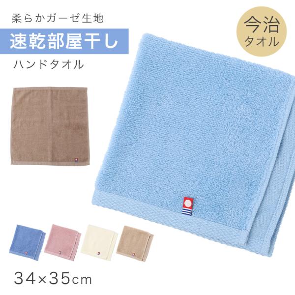 [サイズ]約34×35cm※商品のサイズは裁断・縫製・伸縮によって、若干の個体差が生じる可能性がございます。[カラー]シエルブルークリアスカイグレイッシュローズミルキーホワイトベーシックブラウン※お使いのモニター環境によって、掲載写真と実際...