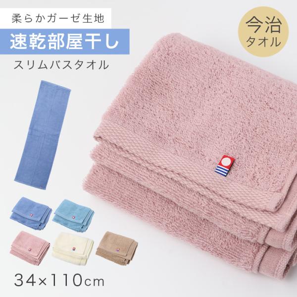 [サイズ]約34×110cm※商品のサイズは裁断・縫製・伸縮によって、若干の個体差が生じる可能性がございます。[カラー]シエルブルークリアスカイグレイッシュローズミルキーホワイトベーシックブラウン※お使いのモニター環境によって、掲載写真と実...