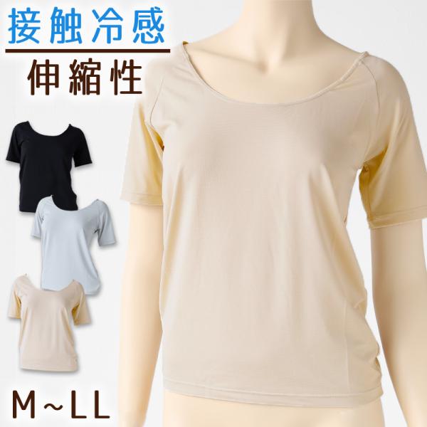 [サイズ]M(バスト：79〜87cm)L(バスト：86〜94cm)LL(バスト：93〜101cm)[カラー]A：ブラック(在庫限り)B：ベージュ(在庫限り)C：グレー(在庫限り)[素材・加工]ポリエステル63%ナイロン31%ポリウレタン6%...