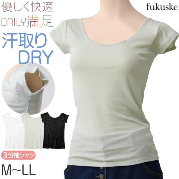 [サイズ]M(バスト:79〜87cm)L(バスト:86〜94cm)LL(バスト:93〜101cm)[カラー]A：(050)ホワイトB：(090)ブラックC：(640)ミントグリーン[素材・加工]ポリエステル44％/綿28％/レーヨン28％汗...