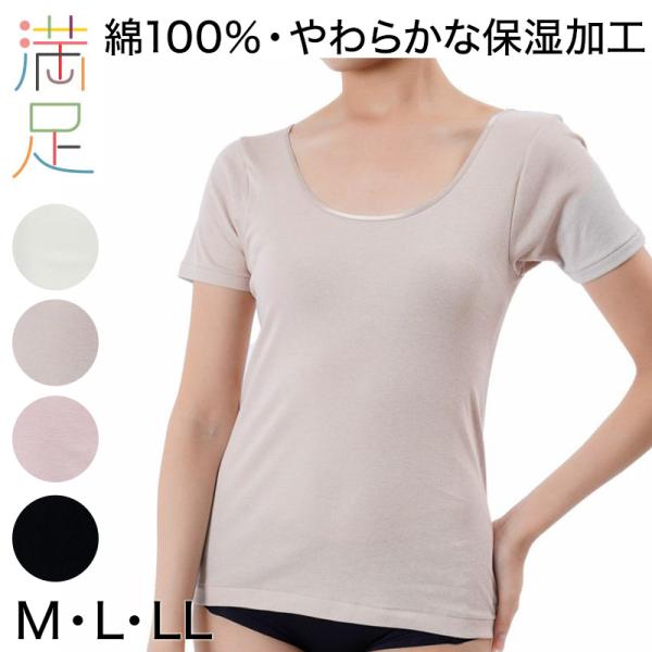 [サイズ]M(バスト:79〜87cm)L(バスト:86〜94cm)LL(バスト:93〜101cm)※商品のサイズは裁断・縫製・伸縮によって、若干の個体差が生じる可能性がございます。[カラー]A：オフホワイトB：ブラックC：ピンクミストD：ペ...
