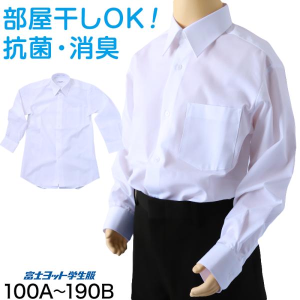 [サイズ]100A110A120A130A140A145A150A155A160A165A170A175A180A185A190A120B130B140B150B160B170B180B190B※サイズ詳細は画像参照[カラー]ホワイト（白・...