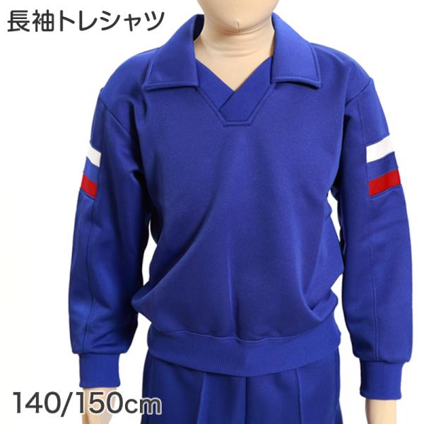 [サイズ] ※サイズ詳細は商品画像をご覧ください100/110/120/130「g1187」140/150「g1187-140」S/M/L/LL「g1187-s」3L「g1187-3l」[素材・加工]ポリエステル95%/綿5%[生産国]日本...