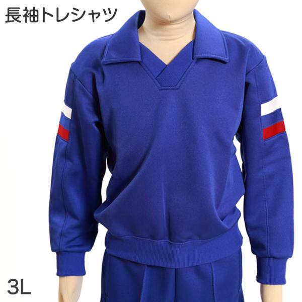 [サイズ] ※サイズ詳細は商品画像をご覧ください100/110/120/130「g1187」140/150「g1187-140」S/M/L/LL「g1187-s」3L「g1187-3l」[素材・加工]ポリエステル95%/綿5%[生産国]日本...