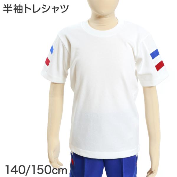 [サイズ] ※サイズ詳細は商品画像をご覧ください100/110/120/130「g1286」140/150「g1286-140」S/M/L/LL「g1286-s」3L「g1286-3l」[素材・加工]ポリエステル70%/綿30%[生産国]日...