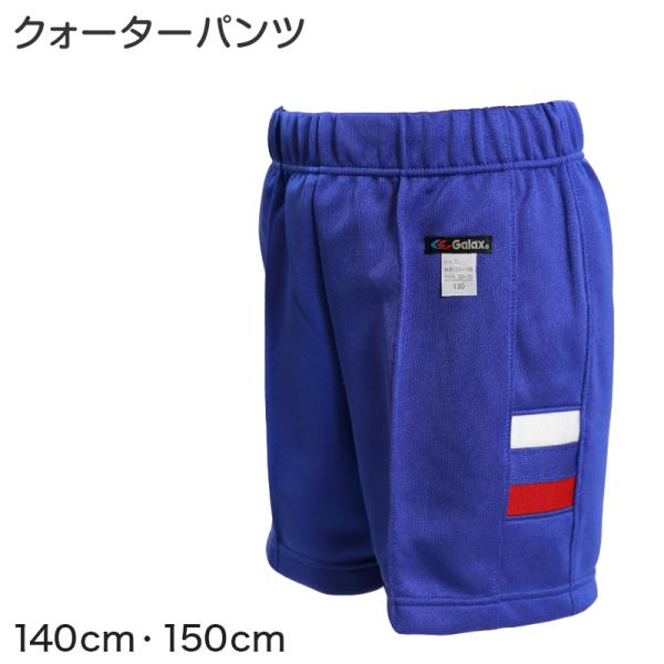 [サイズ]100/110/120/130「g7461270」140/150「g7461270-140」S/M/L/LL「g7461270-s」3L「g7461270-3l」[素材・加工]ポリエステル95%/綿5%[生産国]日本企画海外製[関...