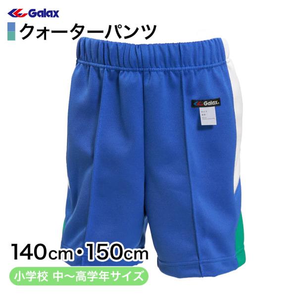 [サイズ]120cm(身長：115〜125cm/ウエスト：51〜57cm)「商品番号：g7461305」130cm(身長：125〜135cm/ウエスト：53〜59cm)「商品番号：g7461305」140cm(身長：135〜145cm/ウエ...